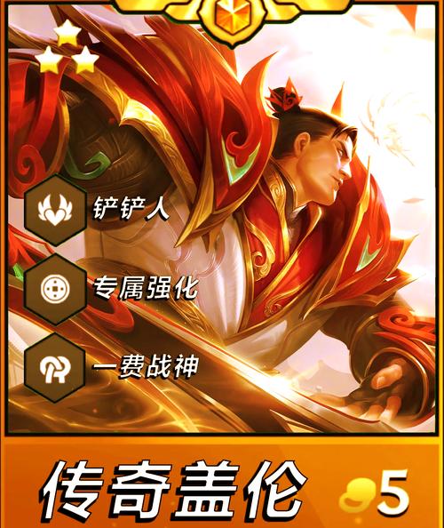 盖伦攻略:单带人,单带魂,单带就是人上人