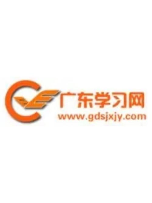 广东学习网截图
