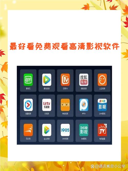 bd影视app最新版图标