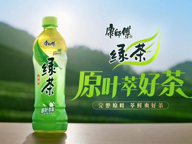 绿茶下载图标