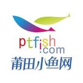 莆田市小鱼网图标