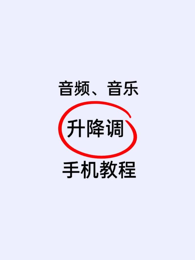 降调软件图标