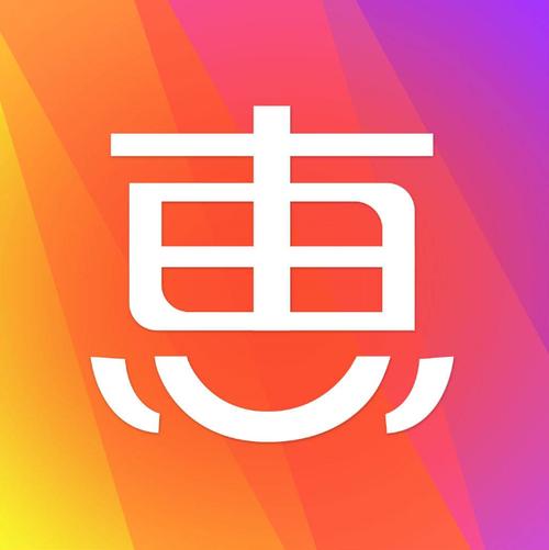 惠惠购物助手手机版截图