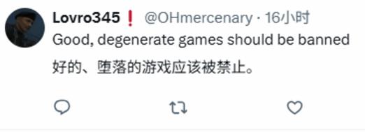 V社回应拉黑游戏开发商:太过猎奇且触碰红线!游民星空