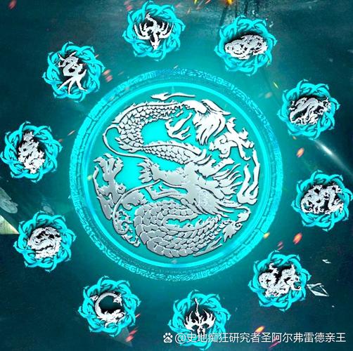 丹武乾坤
