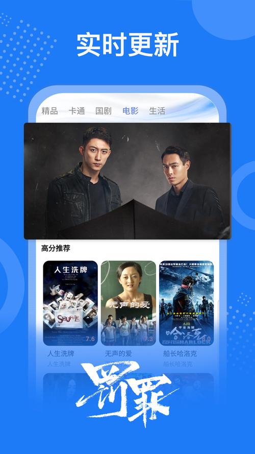掌上影视官方版图标