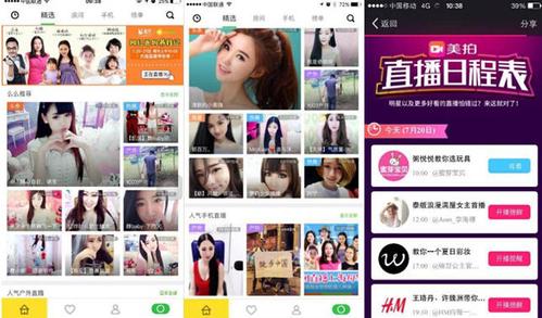 蜜芽直播平台app图标