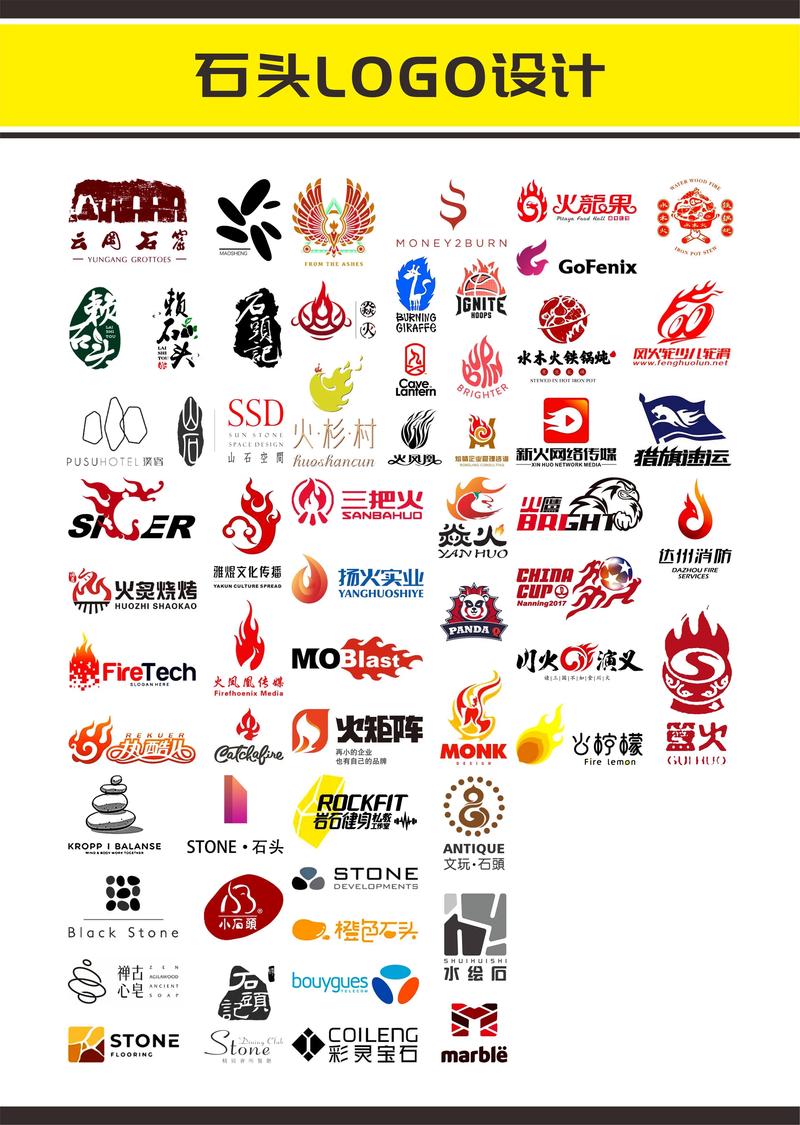离子火花图标