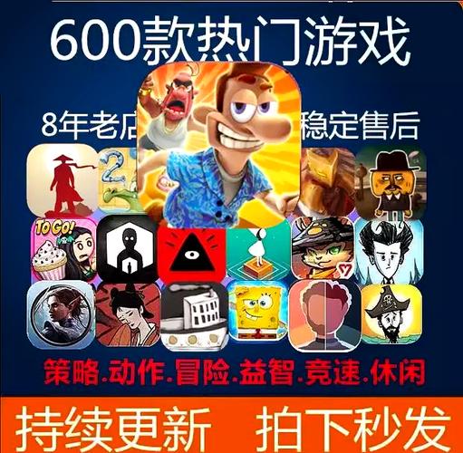 整蛊邻居攻略截图