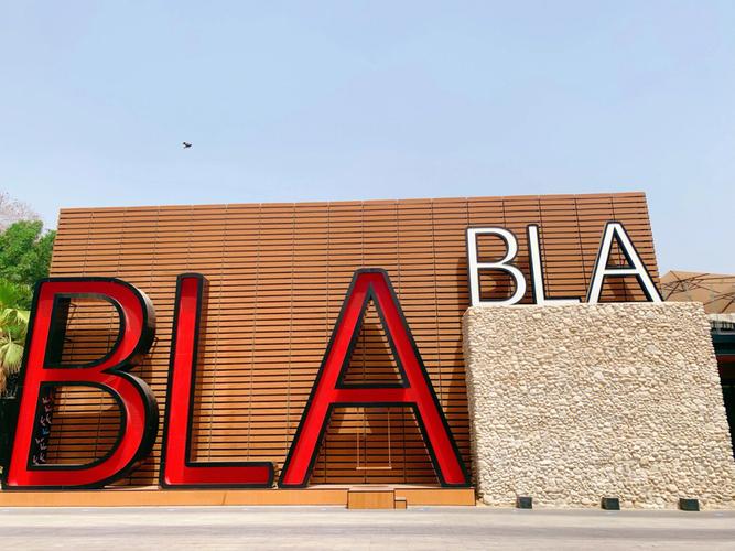 blazed截图