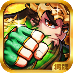 征三国