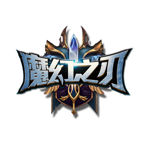魔幻手游截图