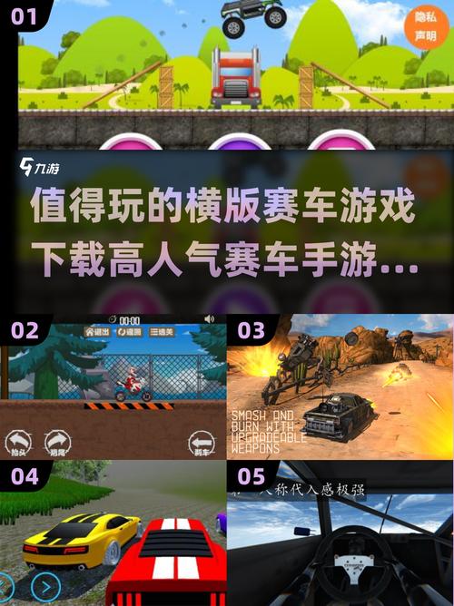 2025热门单机赛车游戏推荐 精选高人气单机赛车图标