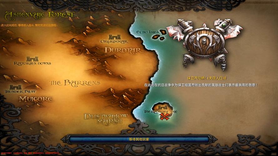 好玩的魔兽rpg地图截图
