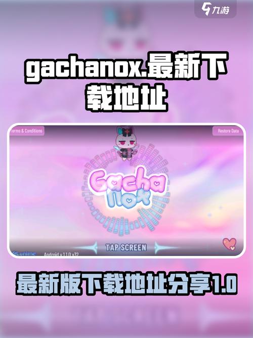 Gacha Nox最新版图标