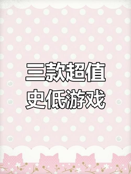 杉果游戏官方版(游戏购买商城)官方版截图