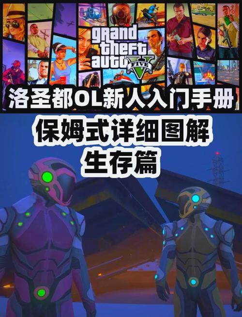 侠盗猎车5秘籍图标