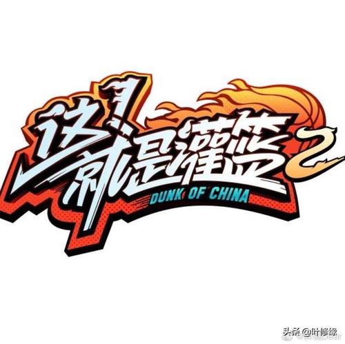 《篮坛之我真不是刷子》224.72胜6负!图标