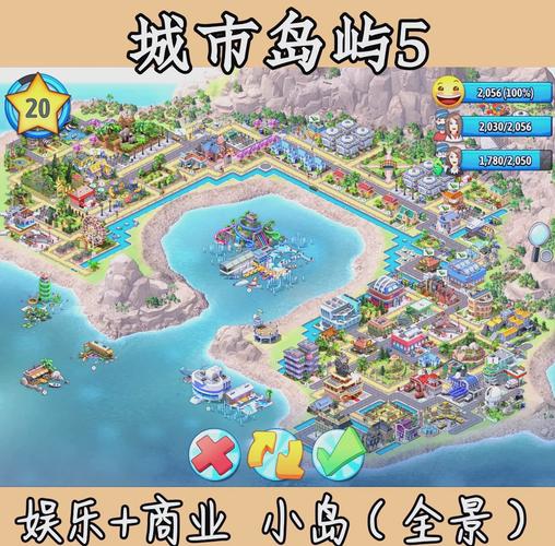 城市岛屿5正版城市岛屿5正版手游V5图标