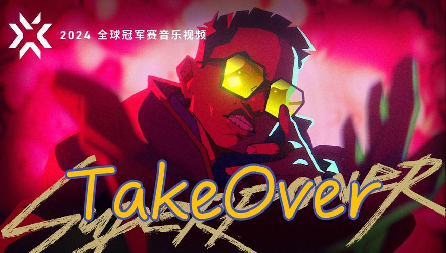 s10主题曲截图