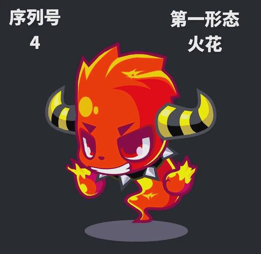 洛克王国火花截图