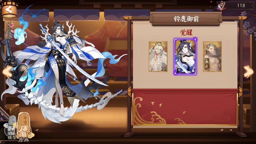 《阴阳师》全新SSR铃鹿御前式神攻略截图