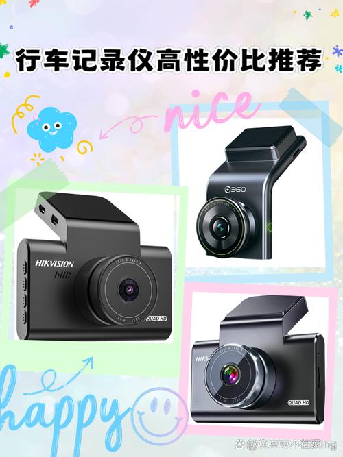 dailyroads行车记录仪手机版截图