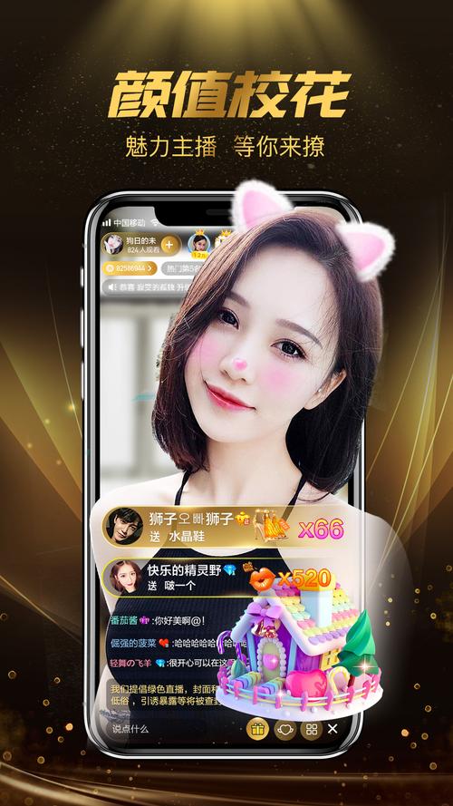 奶茶视频直播图标