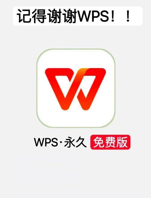免费版截图