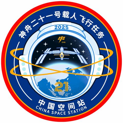 神舟官网图标