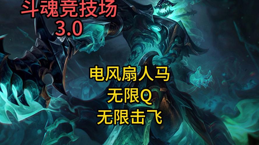 人马出装图标