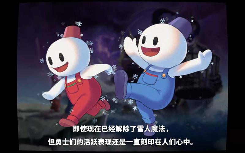 雪人兄弟截图