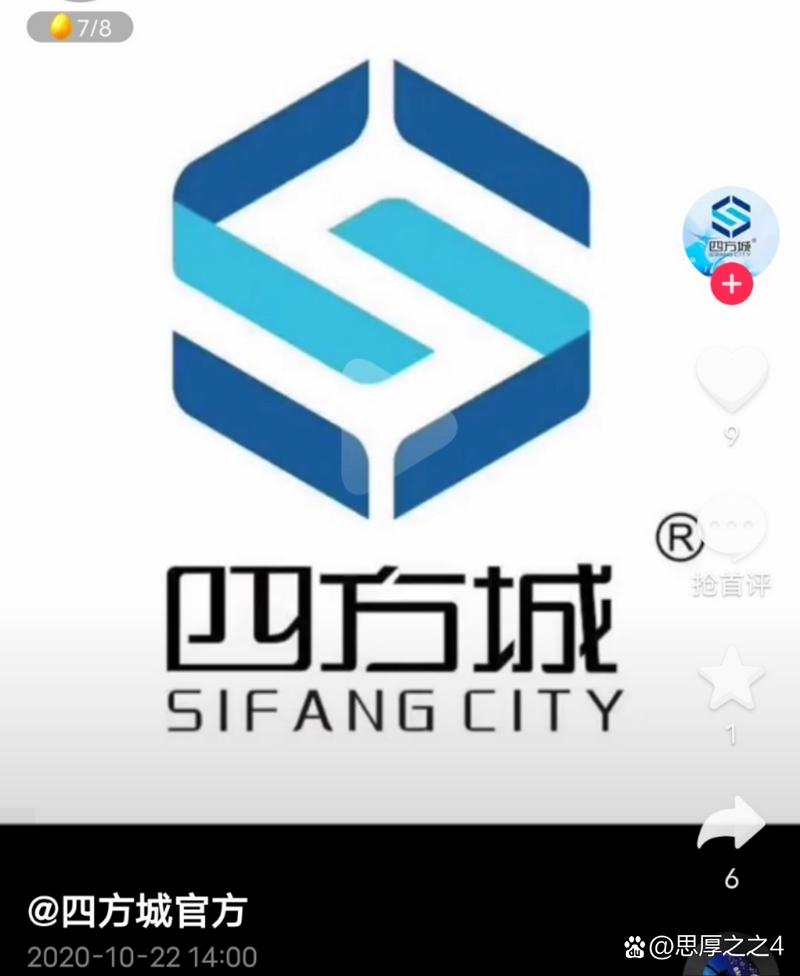 席城图标