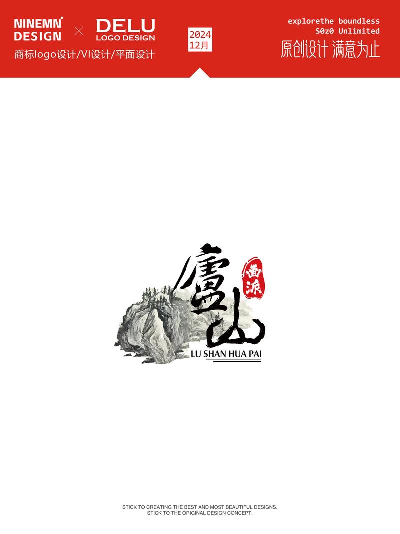 风景画小说图标
