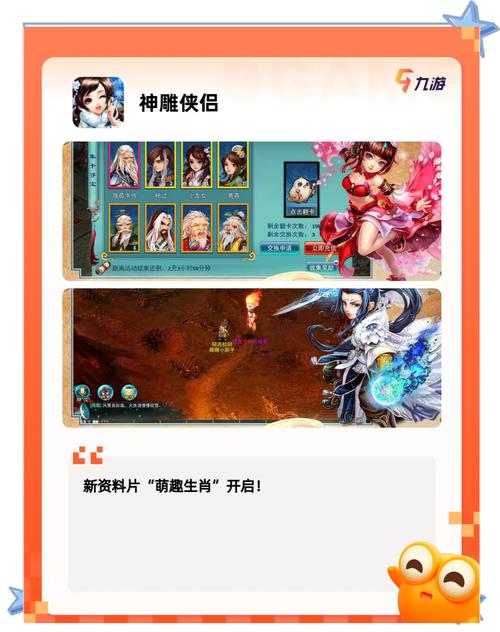 回合制游戏排行榜前十名截图