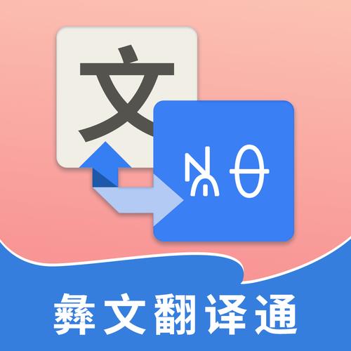 古文翻译器app图标