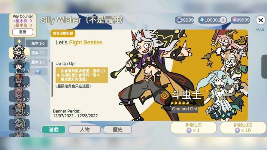 sillywisher无限原石版截图