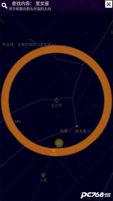谷歌星空地图app官方图标