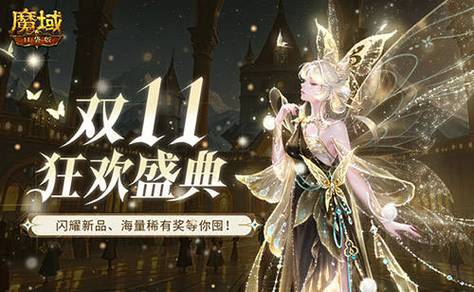 魔域手游变态版100000魔石图标