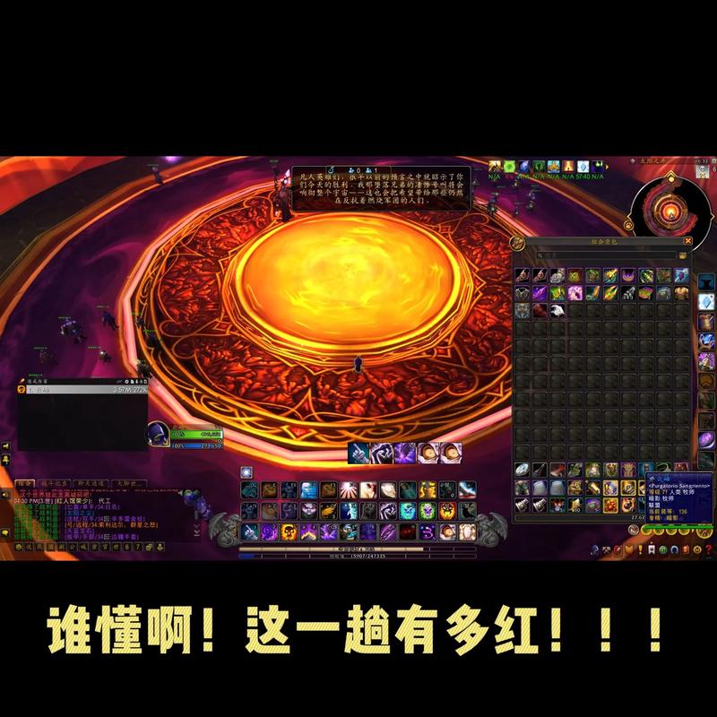 太阳井图标