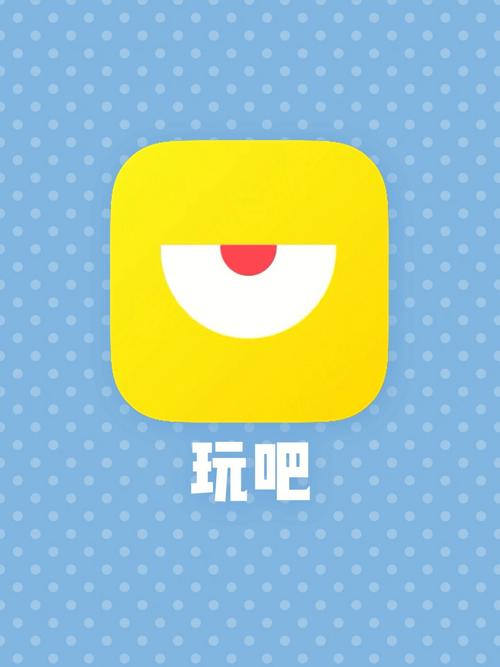 wanba截图