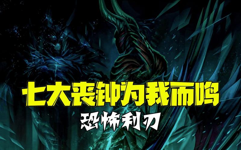 恐怖利刃图标