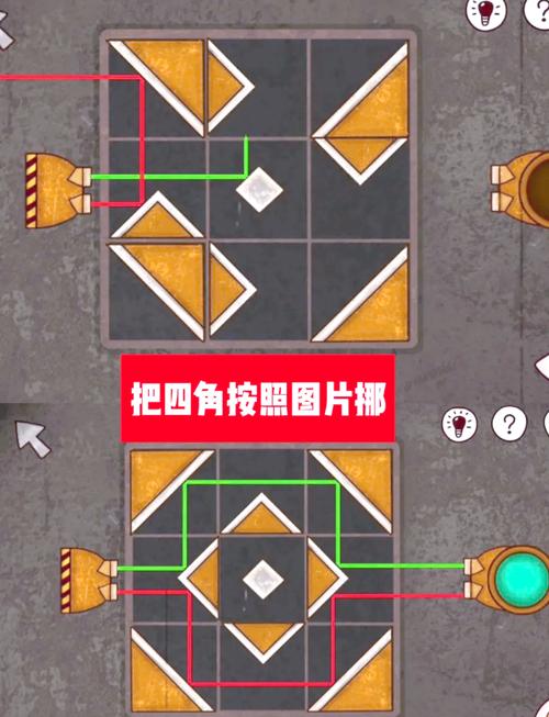 迷失岛一周目攻略完整版 一周目详细流程全成图标