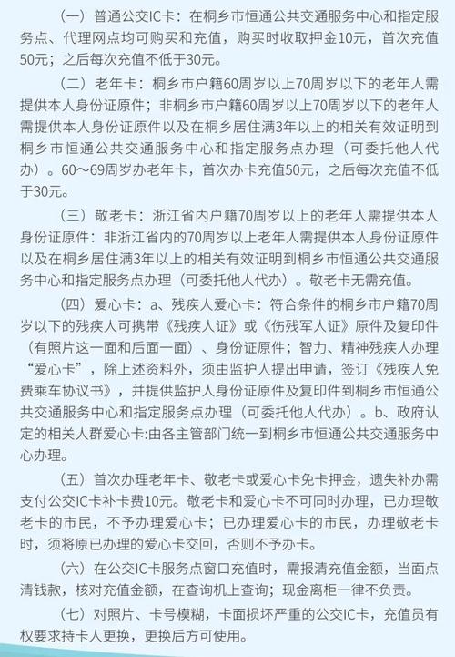 《重予》第九章,桐乡遇事5