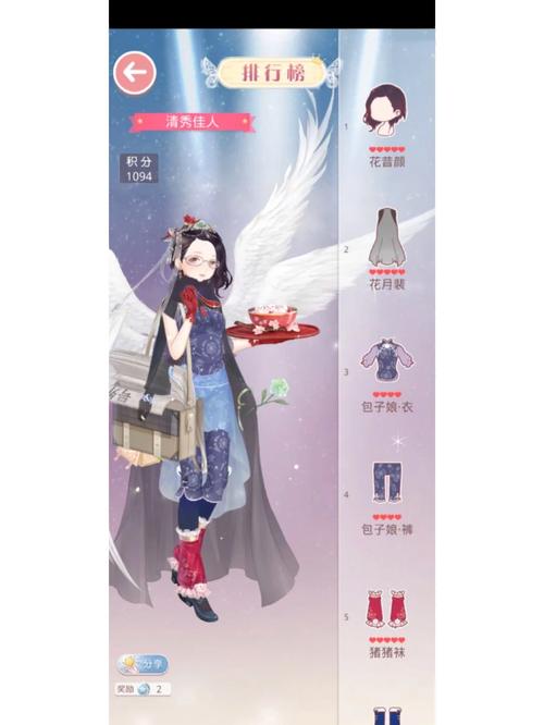 《奇迹暖暖》竞技场清秀佳人怎么搭配清秀佳人10w高分顶配推荐截图
