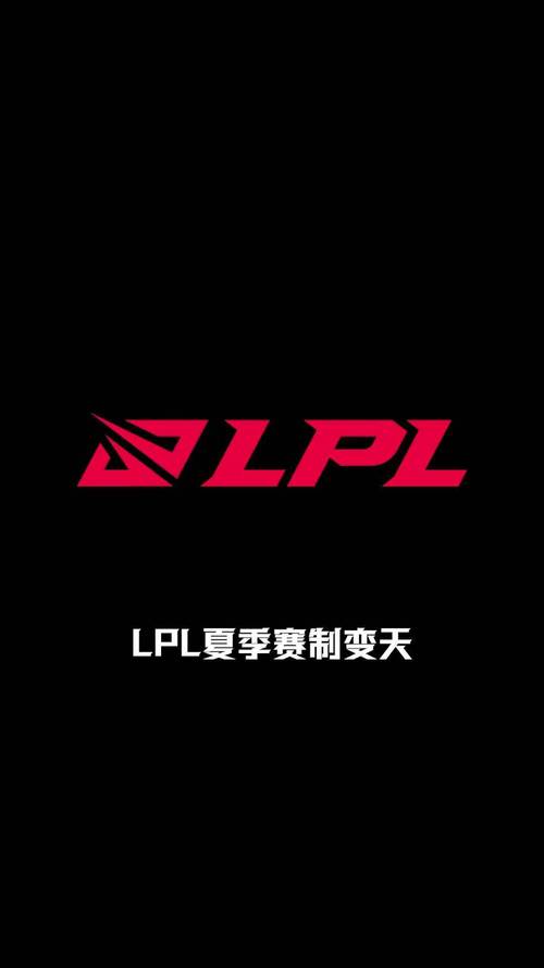 lpl夏季赛图标