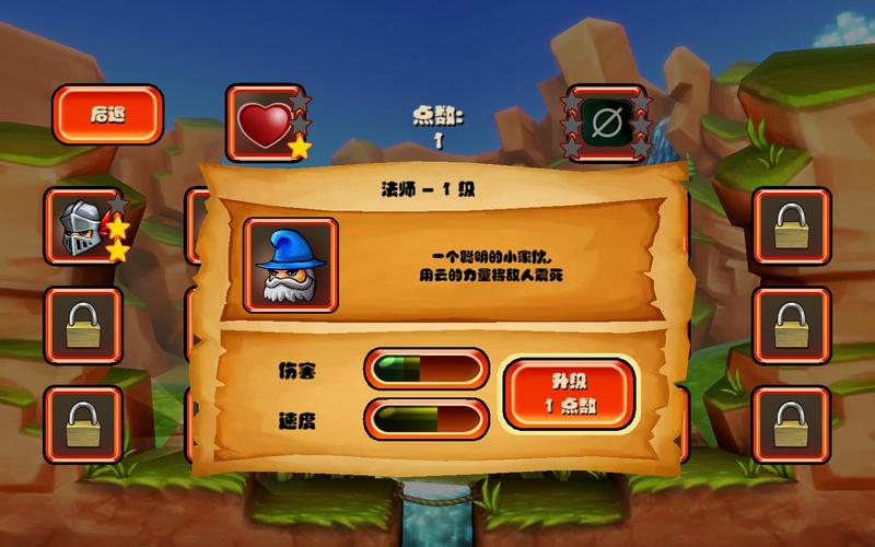 松饼骑士官网版图标