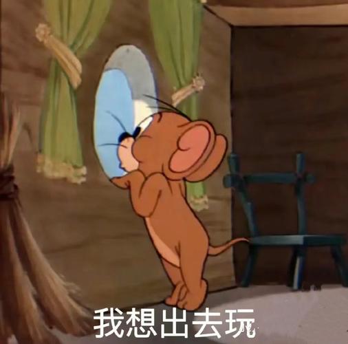 我要玩截图