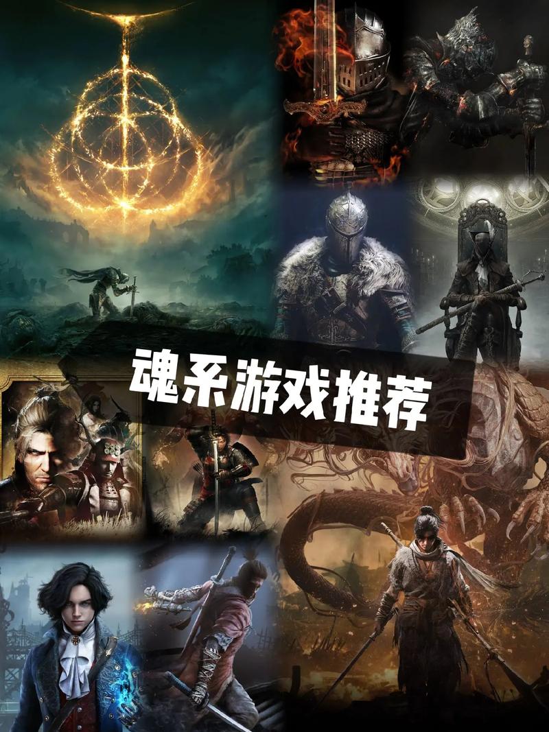 【魂类手游】游戏推荐:沉浸式硬核战斗体验图标