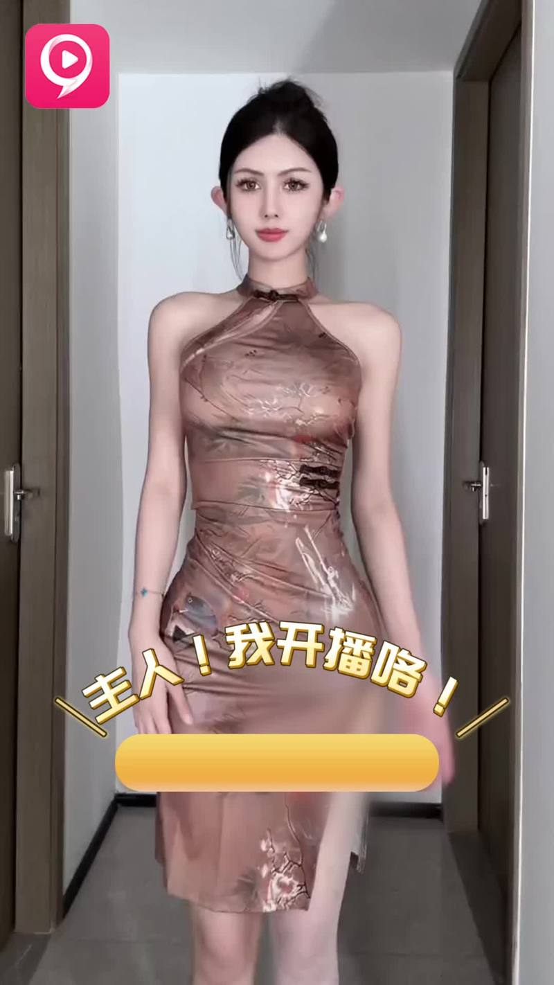 九秀直播间图标